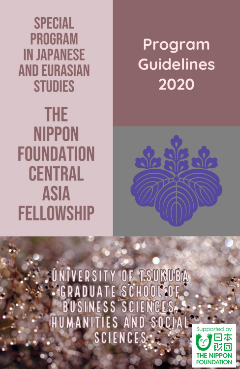 Call for Applications of NipCA Fellows 2020 (2nd Generation)! (Application Closed) – NipCA（日本財団 ...