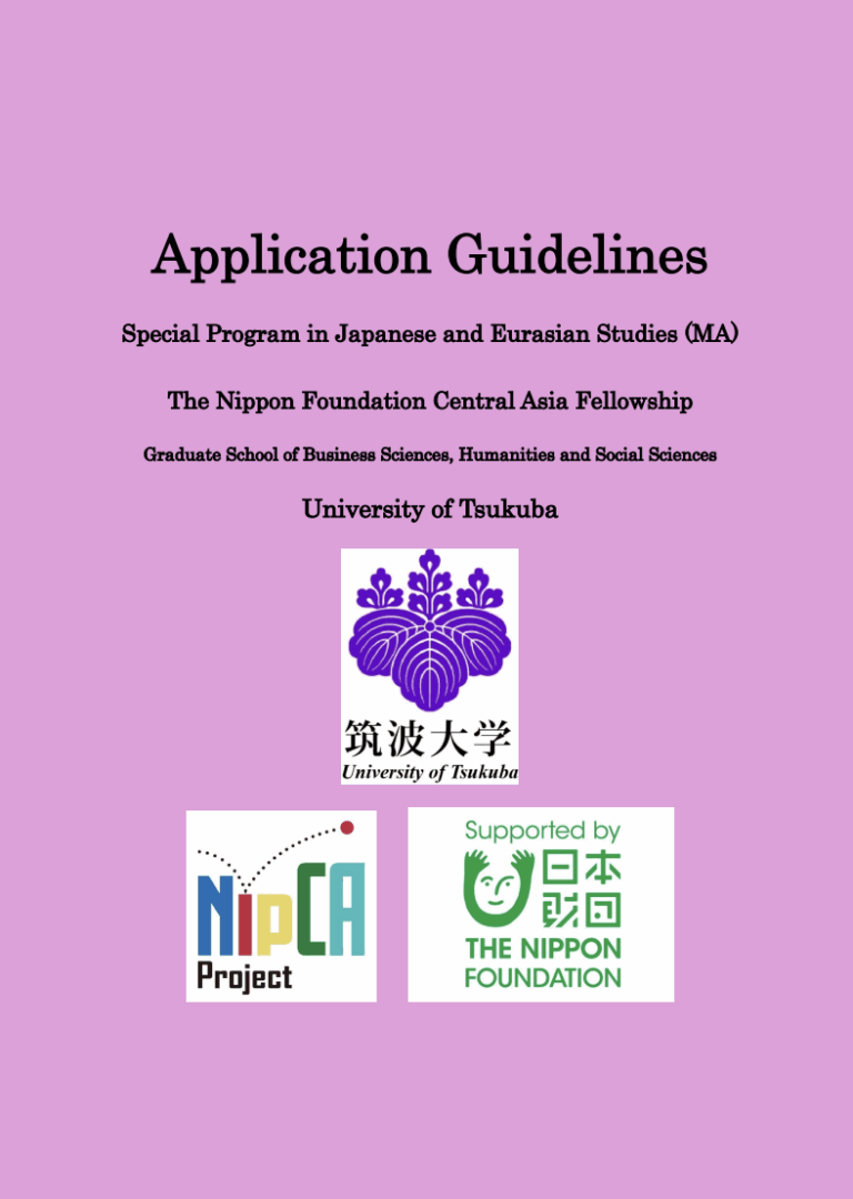 Recruitment Information for the NipCA Fellowship Programs – NipCA（日本財団 中央アジア・日本人材育成プロジェクト）